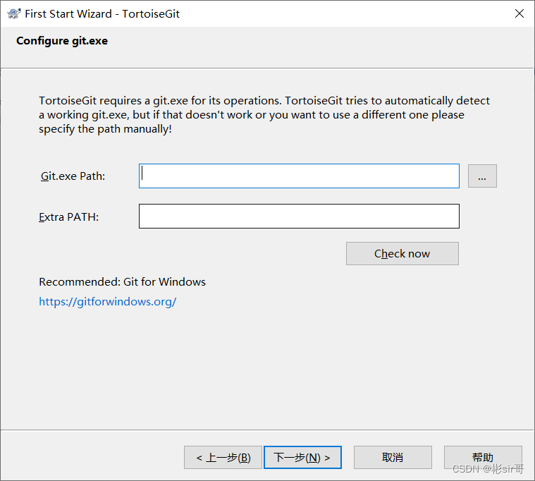 no git.exe found. TortoiseGit requires a git.exe for its operations(e.g.,such as provided by the ...
