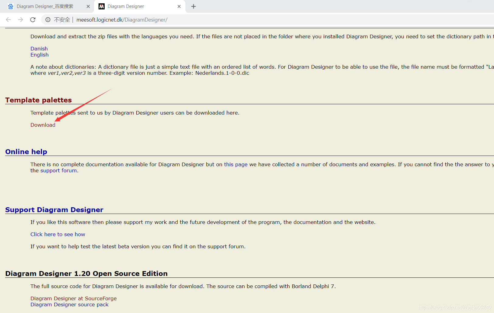 Diagram Designer流程图制作工具下载安装及使用_diagramdesigner 下载 csdn-CSDN博客