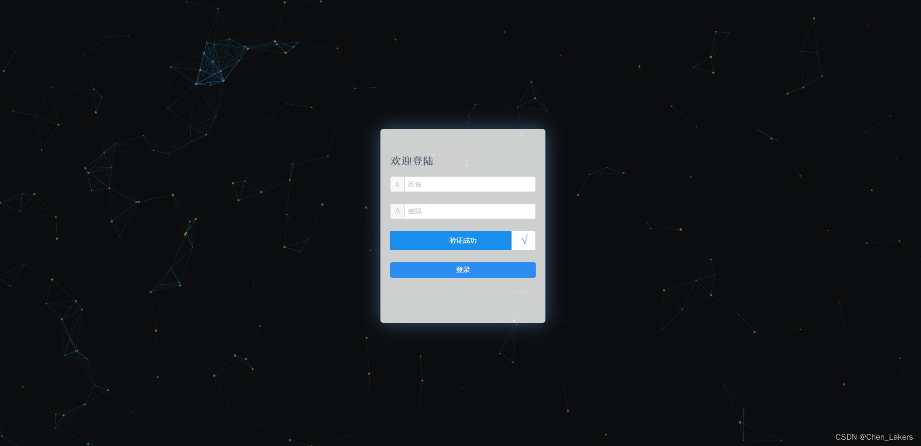 particles.js插件 particles.json配置 两种样式参考-CSDN博客