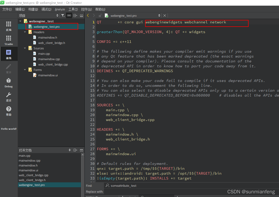 Qt使用QWebEngineView渲染HTML_qwebengineview需要付费吗-CSDN博客