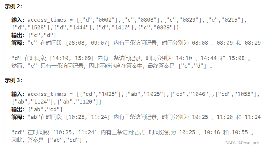 Leetcode周赛371补题（3 / 3）-CSDN博客
