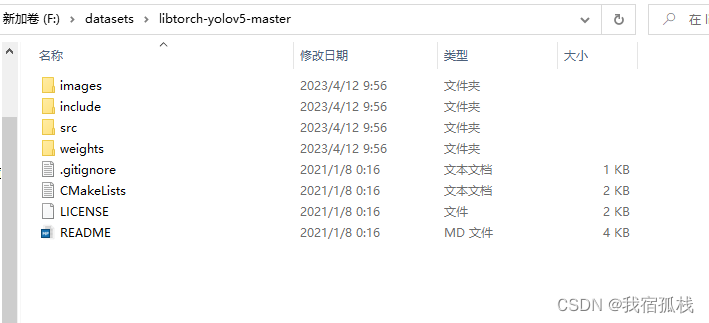 win下C++通过Clion部署yolov5——libtorch+yolov5_windows yolov5 c++-CSDN博客