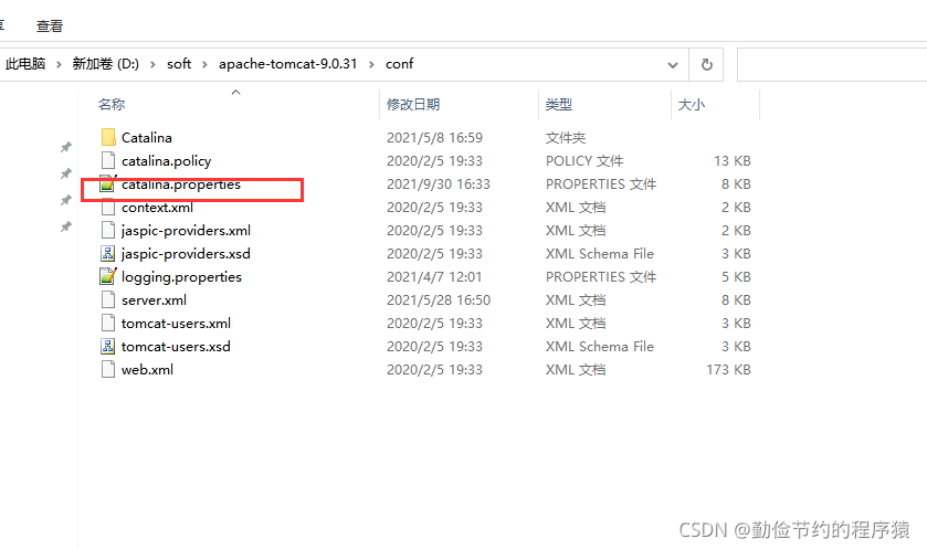 Tomcat 重启之后报错 (Error starting child)_tomcat error starting child-CSDN博客