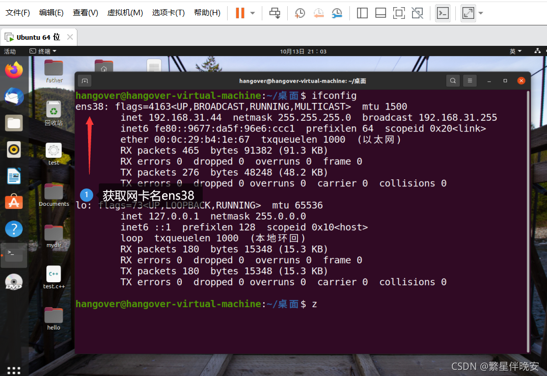 【嵌入式系统】实验一、熟悉 Linux 开发环境_arm32交叉编译环境-CSDN博客