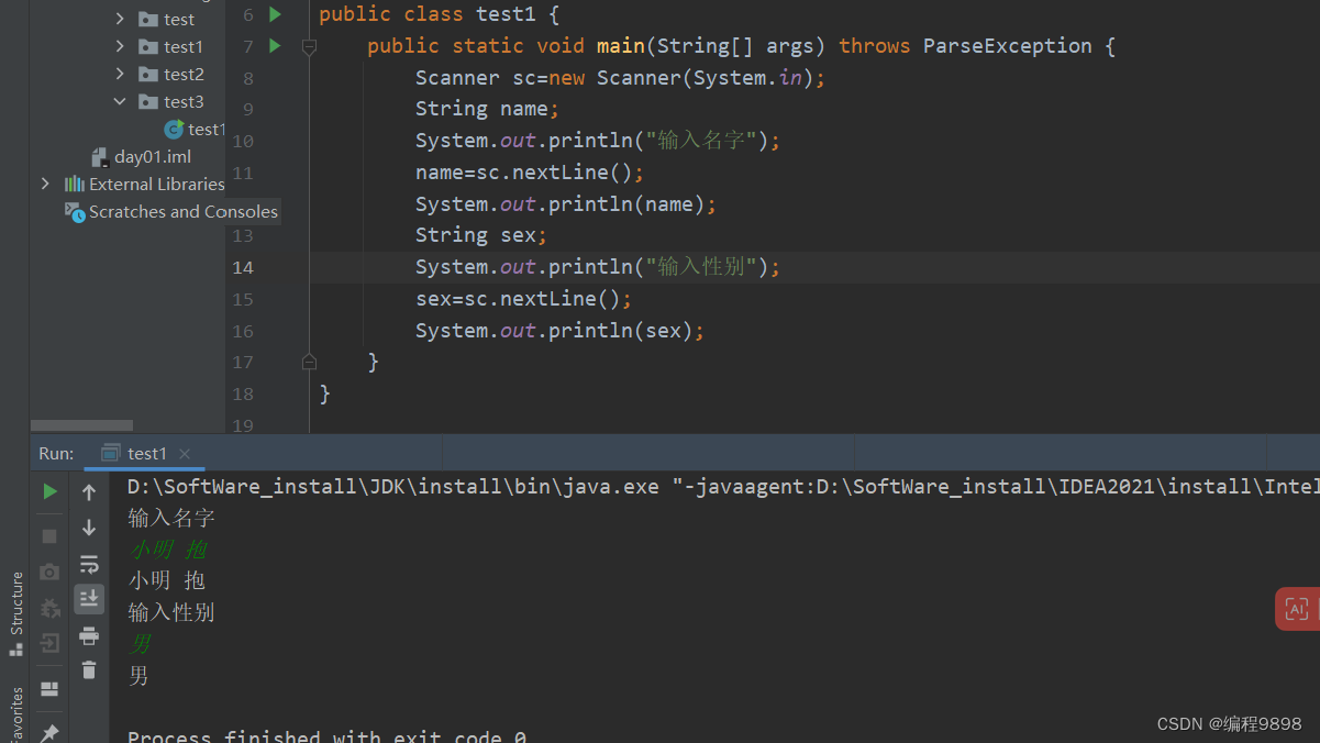 JavaSE学习进阶day04_03 包装类-CSDN博客