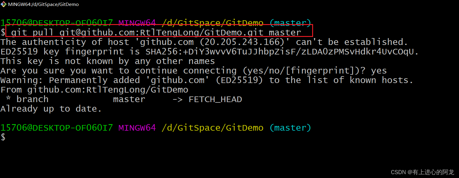 Git学习第3天（2021 12 08）2you Dont Have Any Public Ssh Keys In Your Github Csdn博客