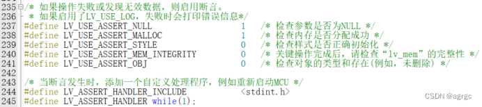 LVGL_conf.h重点文件综合介绍_lvgl显示内存-CSDN博客