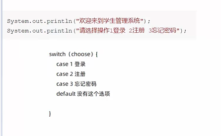 java202302java学习笔记第十七天-升级学生管理系统2-CSDN博客