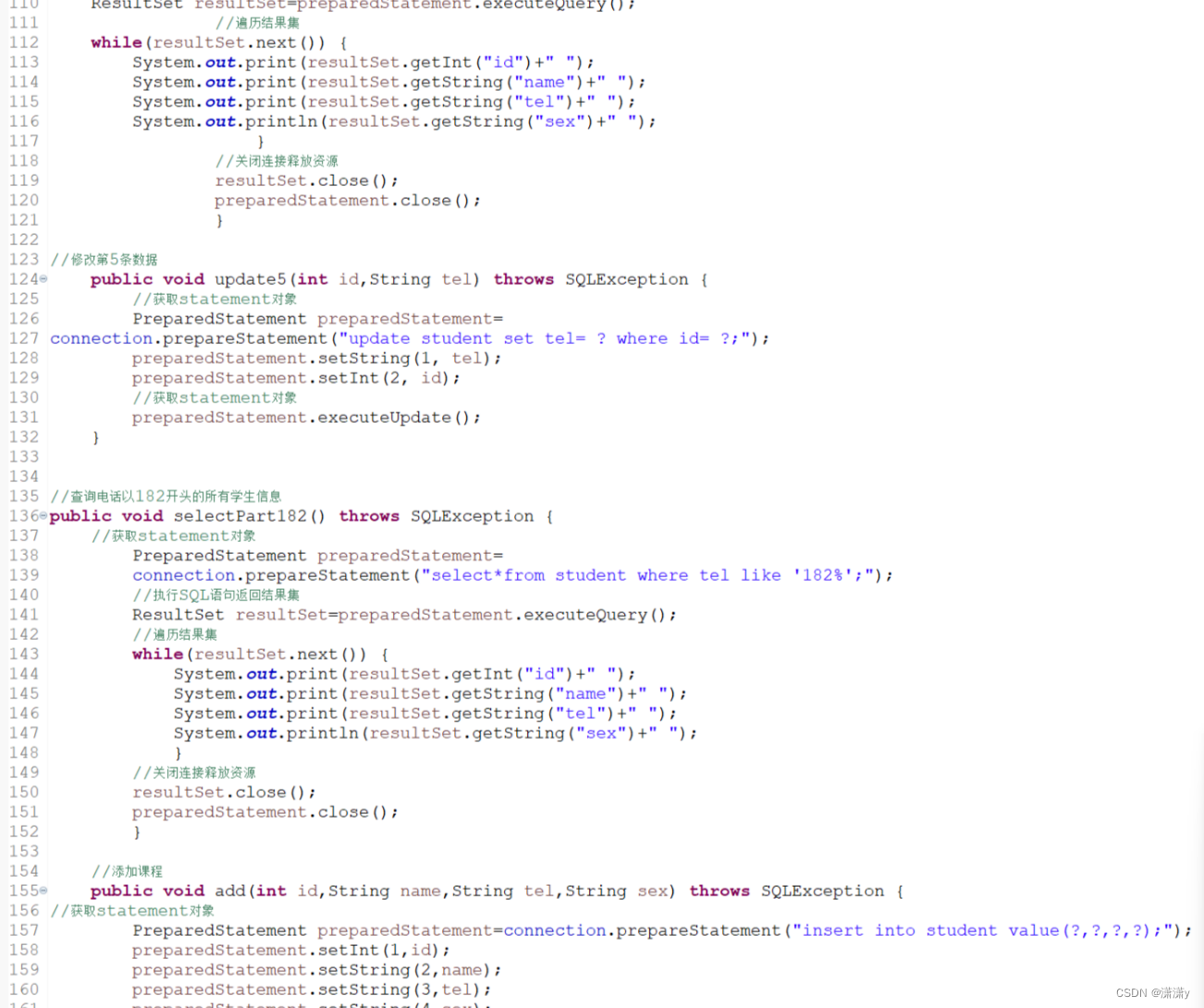 学生管理系统 数据库版-CSDN博客