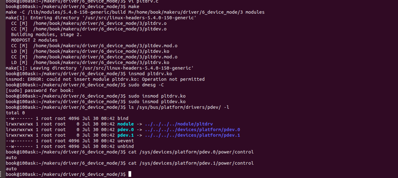 Linux——平台设备及其驱动_平台设备驱动-CSDN博客