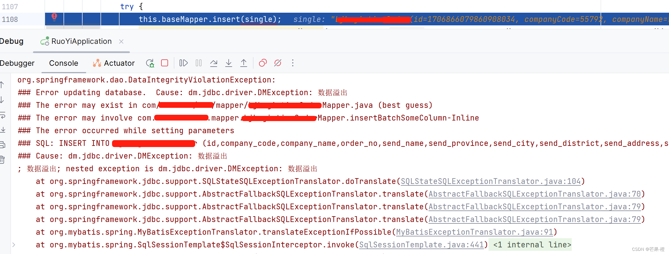 问题解决：使用Mybatis Plus的Mapper插入达梦数据库报“数据溢出”错误_dm.jdbc.driver.dmexception: string truncated-CSDN博客