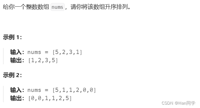 C++ 快速排序&快速选择OJ_c++ 快速选择-CSDN博客