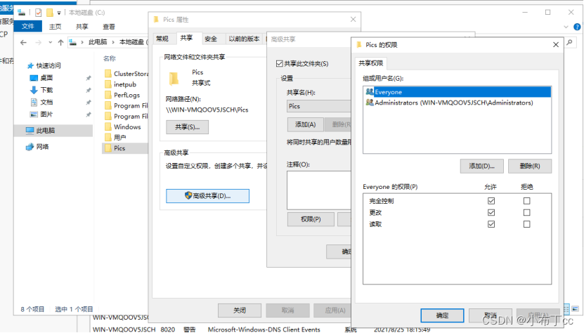 Winserver 2019搭建DFS文件服务器_windowsserver2019搭建文件服务器-CSDN博客