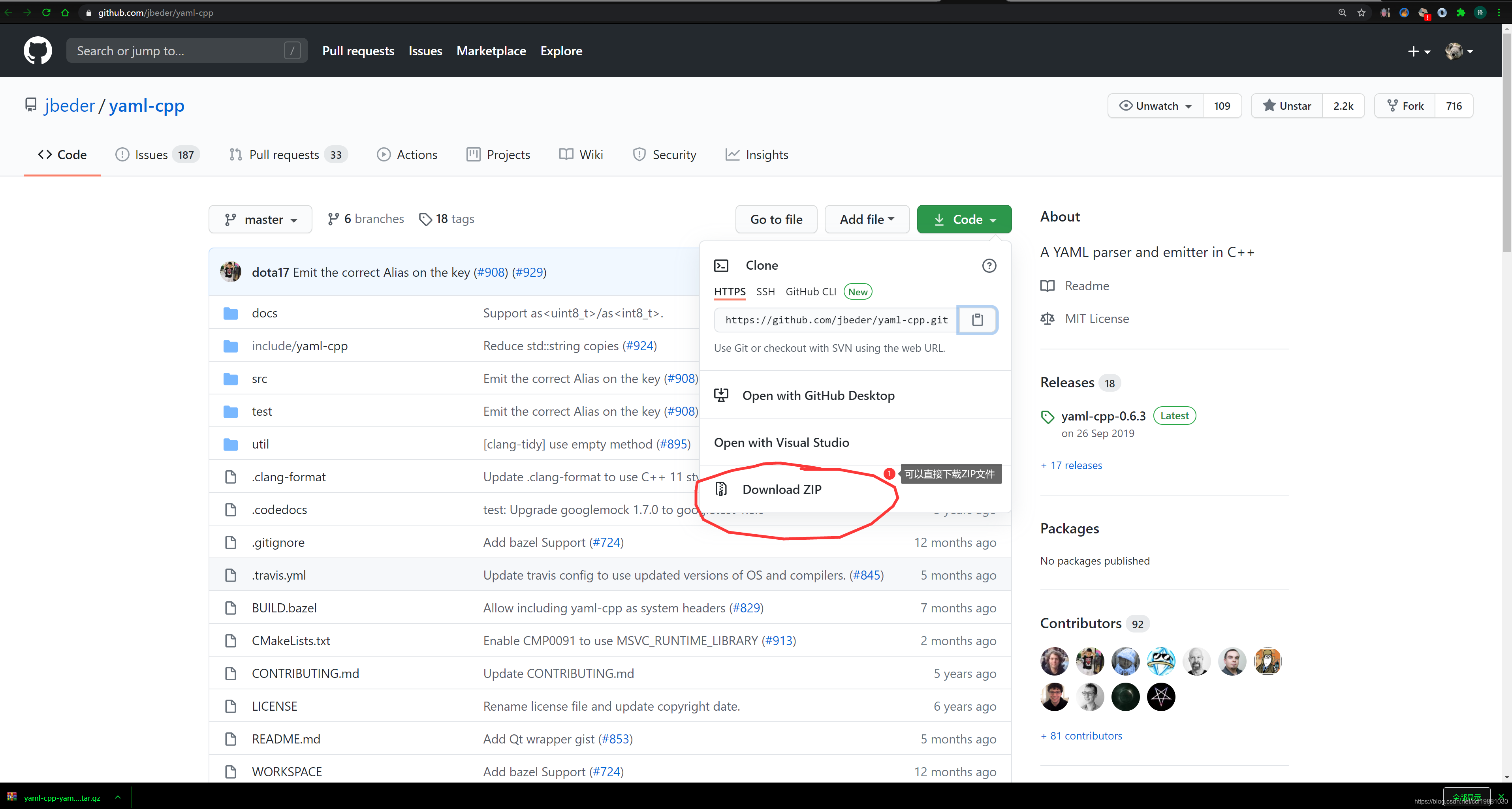 CentOS7下编译yaml-cpp库-CSDN博客