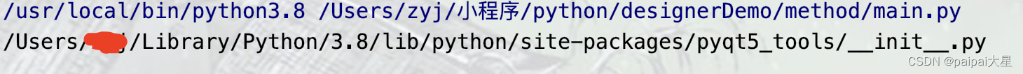MAC 在pycharm中安装PyQt工具（Qt Designer、PyUIC）附下载链接_pyuic下载-CSDN博客