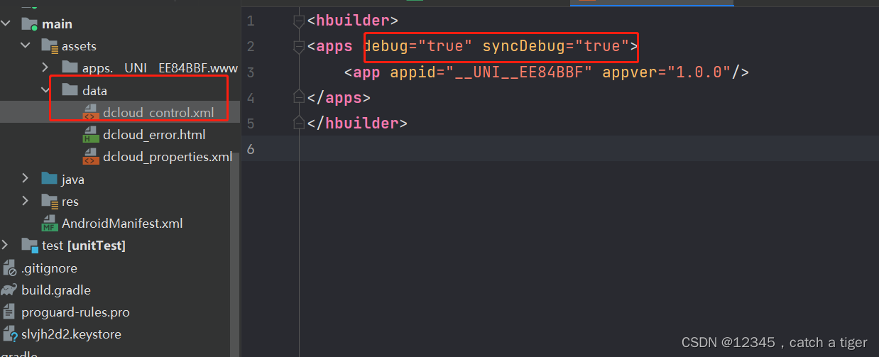 uni-app之android离线自定义基座_uniapp 自定义基座-CSDN博客