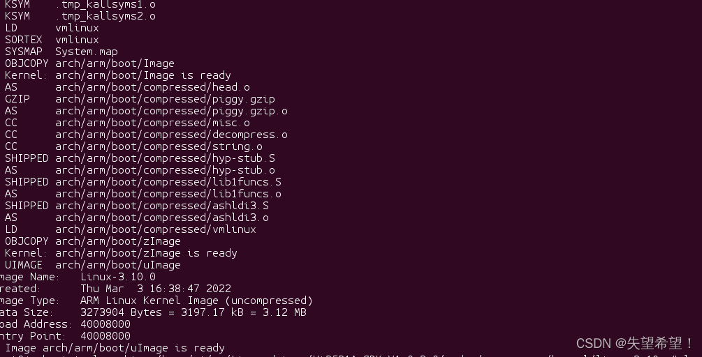 ubuntu系统中安装SDK以及交叉编译工具后编译遇到的问题解决海思Hi3531A内核编译_ubuntu sdk已安装 未找到命令-CSDN博客