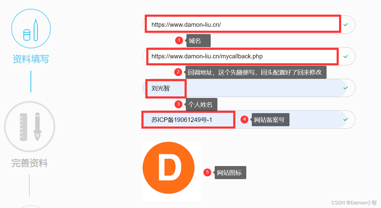 PHP进阶-实现网站的QQ授权登录_php qq登录-CSDN博客