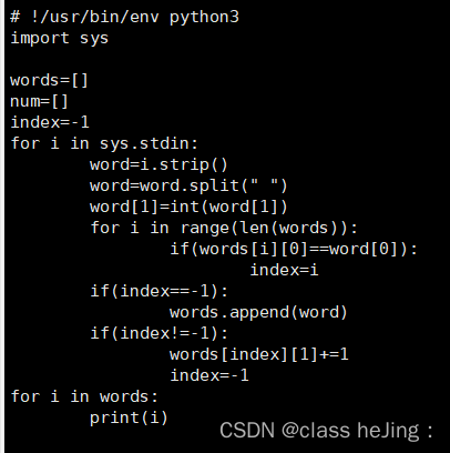 Error: java.lang.RuntimeException: PipeMapRed.waitOutputThreads ...