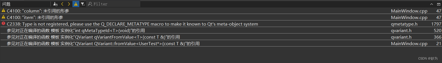error: C2338: Type is not registered, please use the Q_DECLARE_METATYPE ...