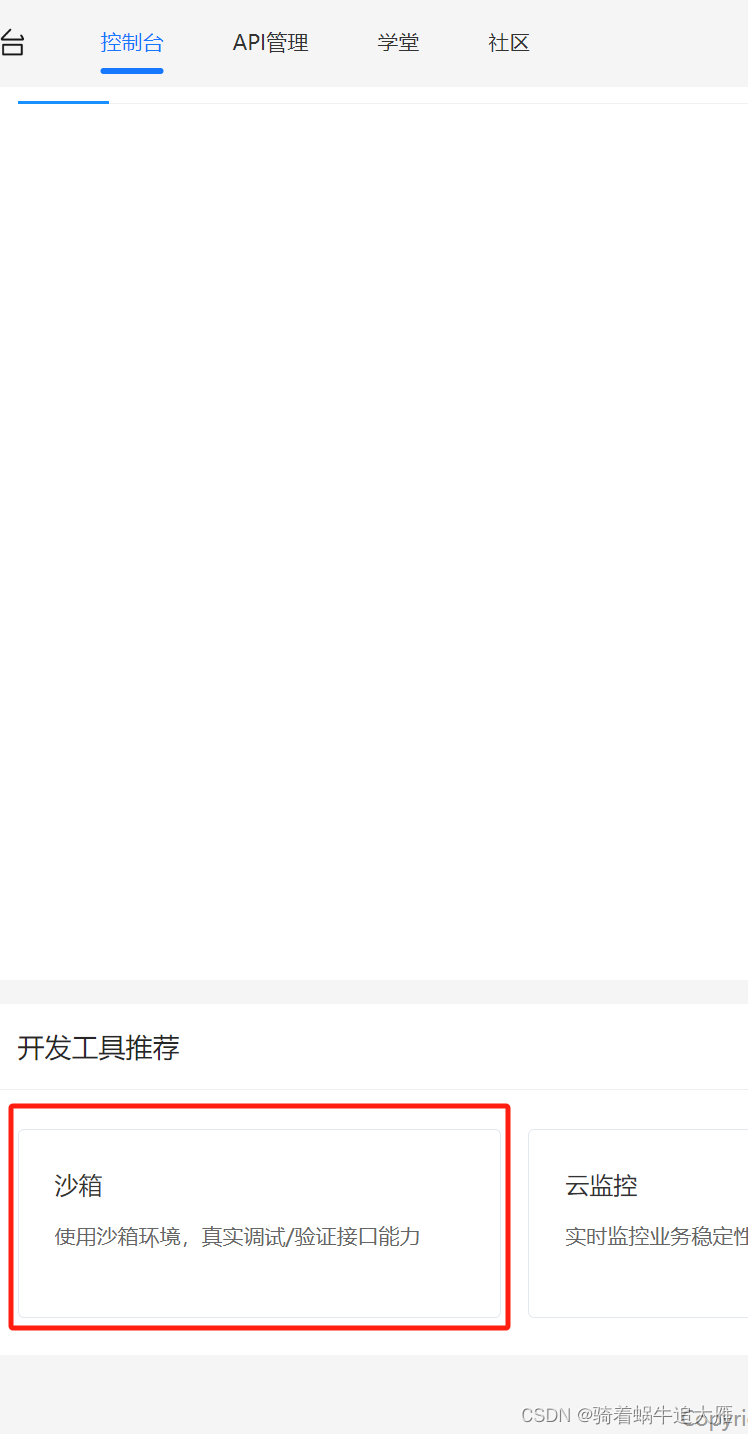 tp5 实现支付宝支付_tp5支付宝支付-CSDN博客