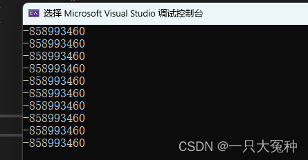 C语言——数组_int arr[10], 则数组的大小为-CSDN博客