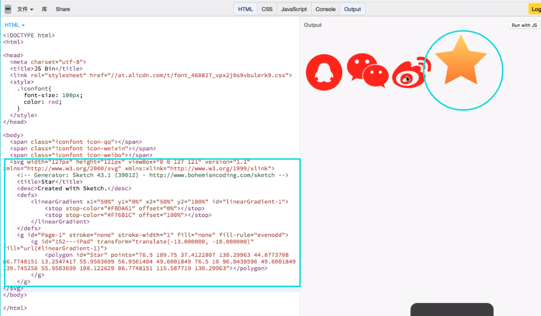 html如何太假icon图标,CSS4:icon全解-CSDN博客