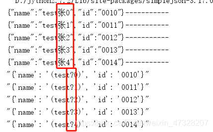 java-jython调用python的报错Cannot create PyString with non-byte value_java.lang ...