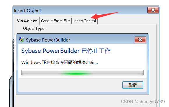 Powerbuilder PB插入ole控件点击insert control时关闭_powerbuilder ole控件-CSDN博客