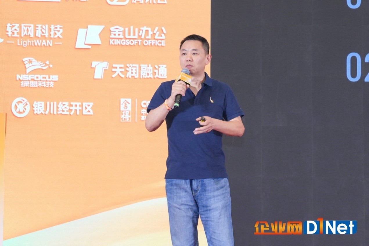 2024全国CIO大会盛大召开-CSDN.NET