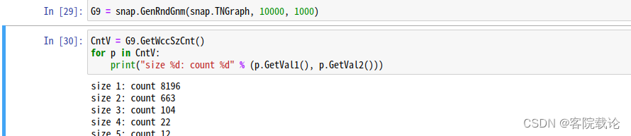 python中snap-stanford指导手册（主要用于做图网络）_snap 库-CSDN博客
