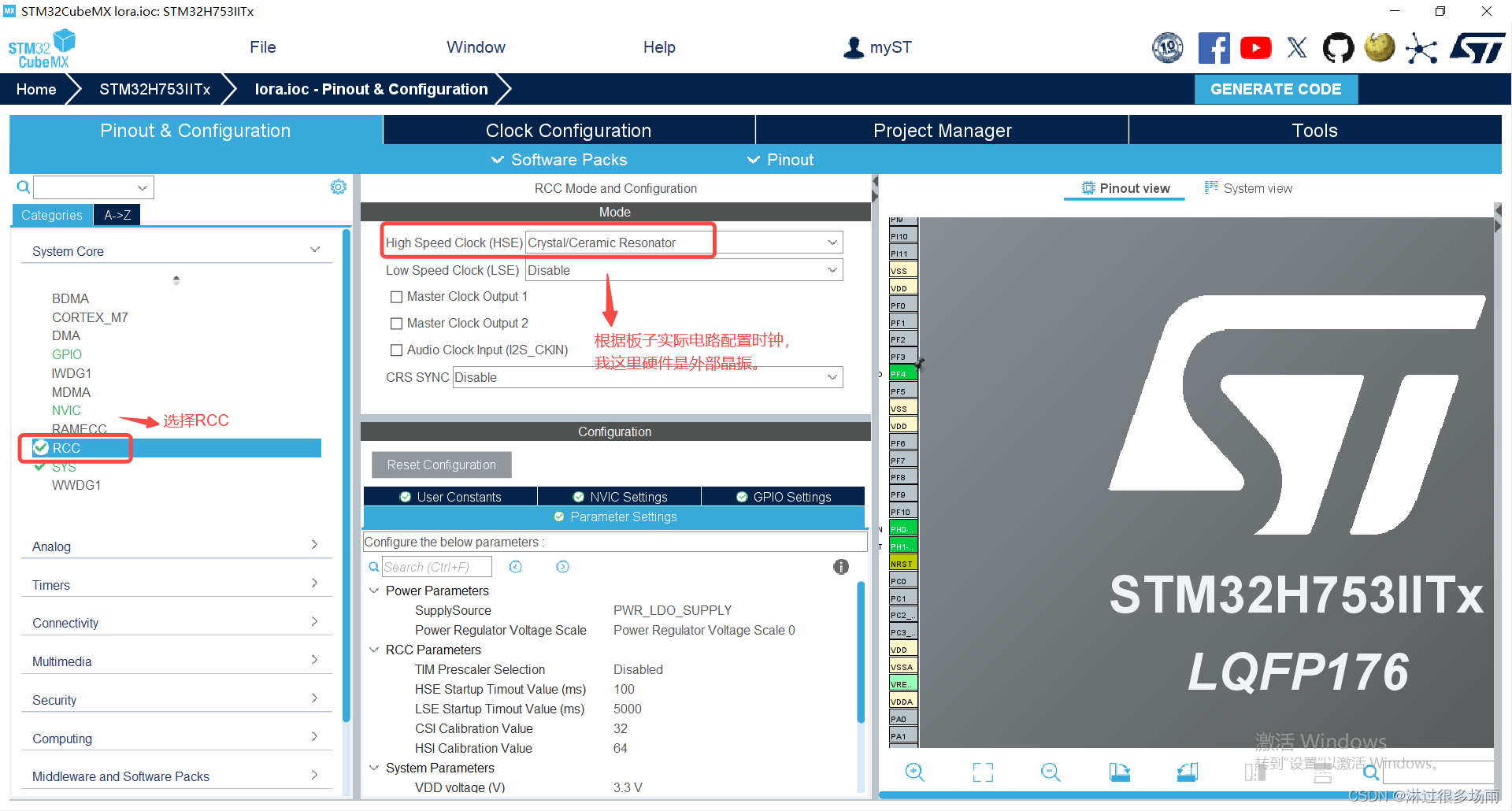 STM32H753IIT6中使用printf打印数据_stm32h7 printf-CSDN博客