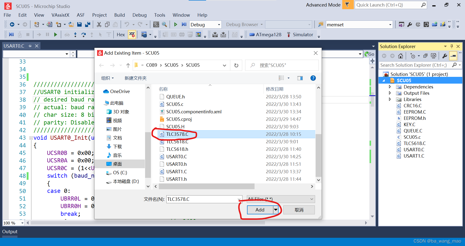 Microchip Studio 7.0工程项目如何添加.C文件_microchip 工程文件 类型-CSDN博客