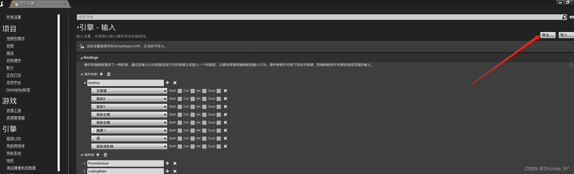 【UE5 Cesium】11-Cesium for Unreal 切换Dynamic Pawn为其它Pawn_cesium archvizexplorer-CSDN博客