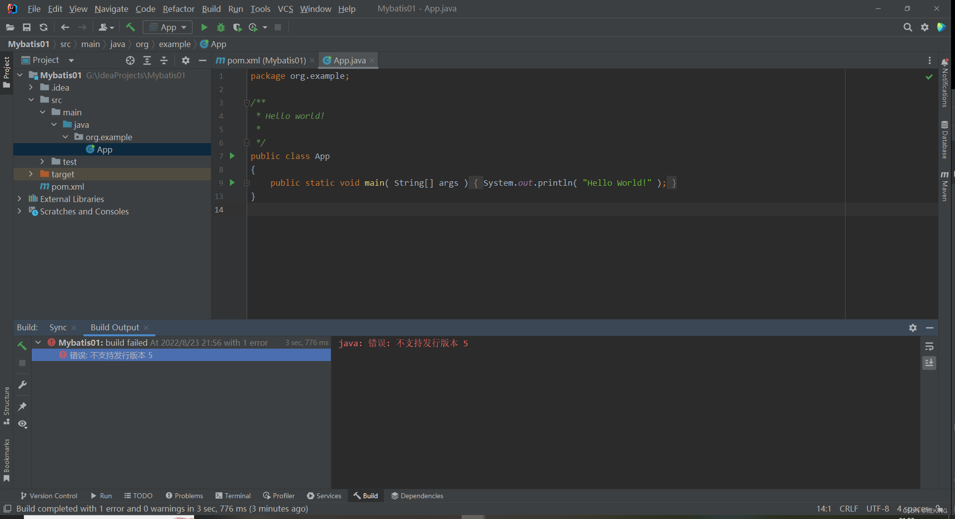 Maven工程创建后，运行java报错—java 错误 不支持发行版本 5maven不能运行java Csdn博客