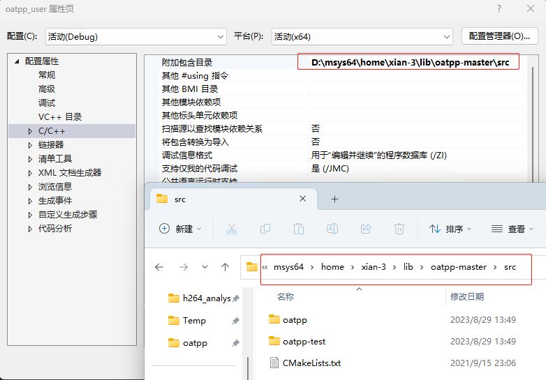 Oatpp编译使用Windows版本----windows搭建http服务器-CSDN博客