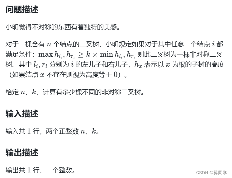 【题解 | 分享】2023年十四届蓝桥杯国赛（Java B组）_2023蓝桥杯javab组答案-CSDN博客