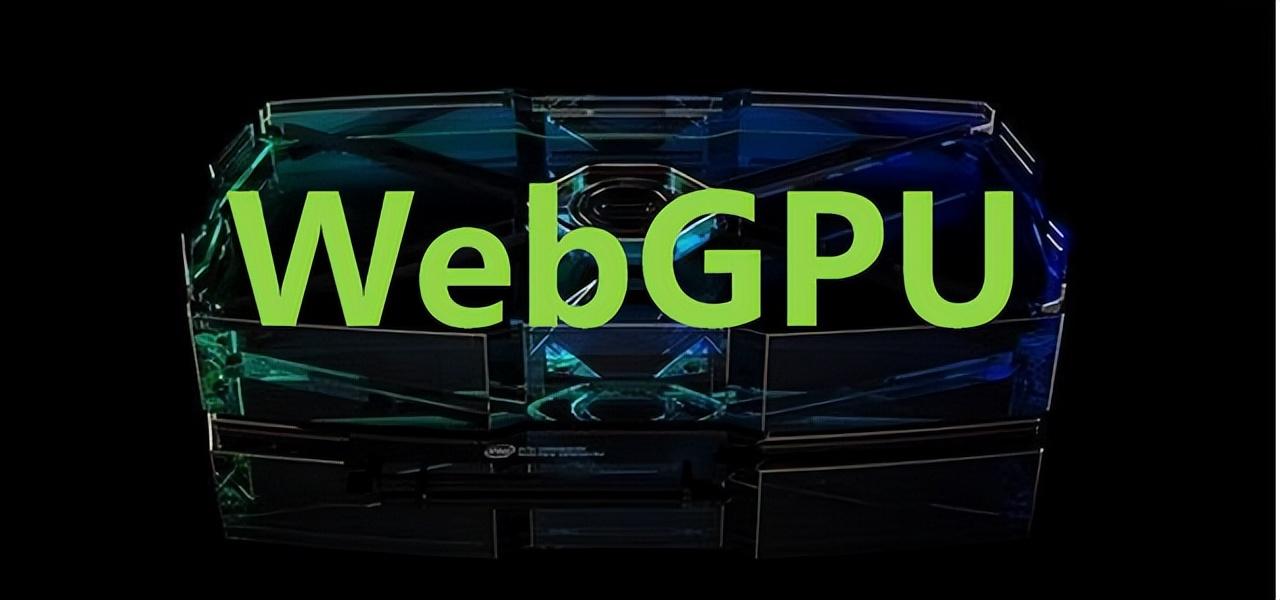 Web3D：WebGL为什么在渲染性能上输给了WebGPU。_webgpurenderer比webglrenderer卡顿-CSDN博客