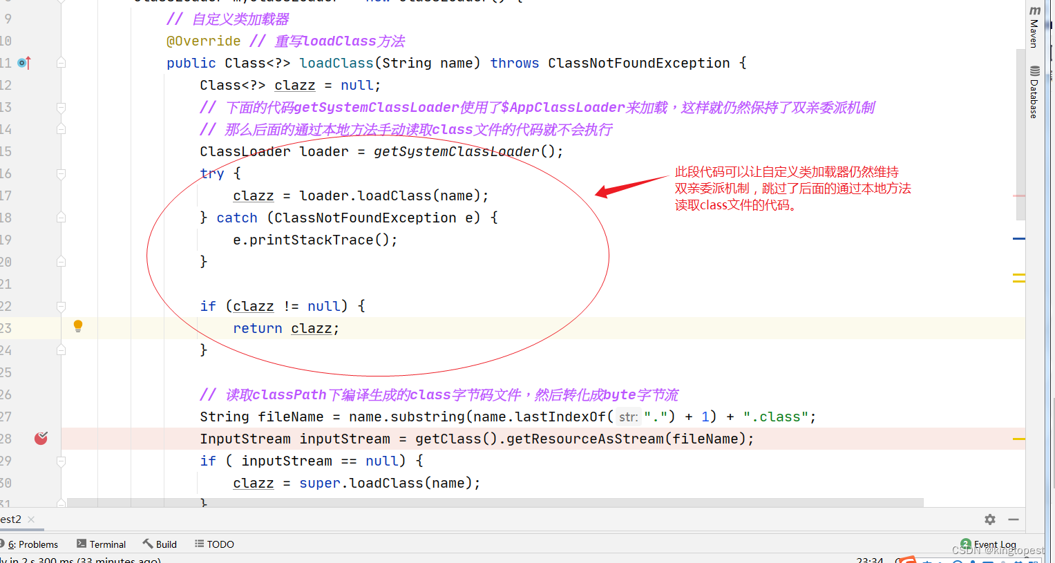 类加载器的重要意义和ClassCastException因果关系_classcastexception classloader-CSDN博客