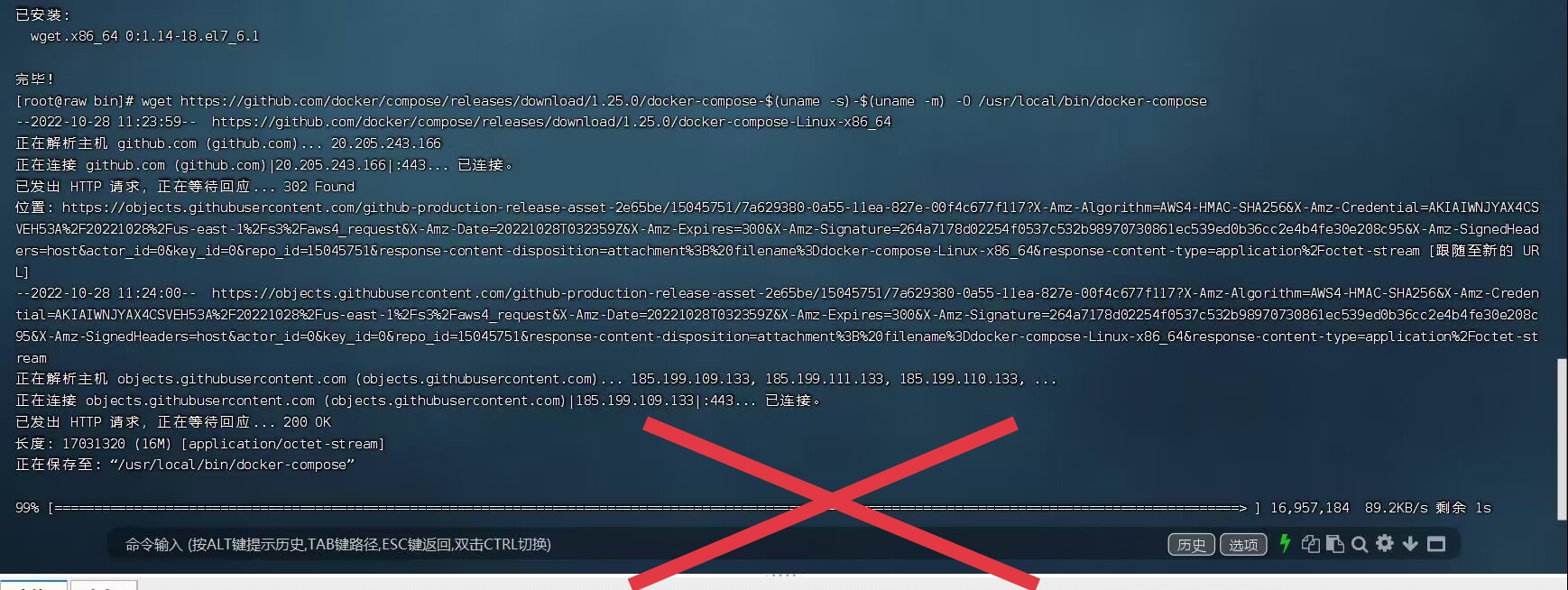 DockerCompose部署微服务集群失败[41708] Cannot open self /usr/local/bin/docker-comp_valueerror: non ...