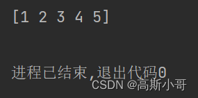 【一分钟】熟悉np.load()和np.save()的使用-CSDN博客