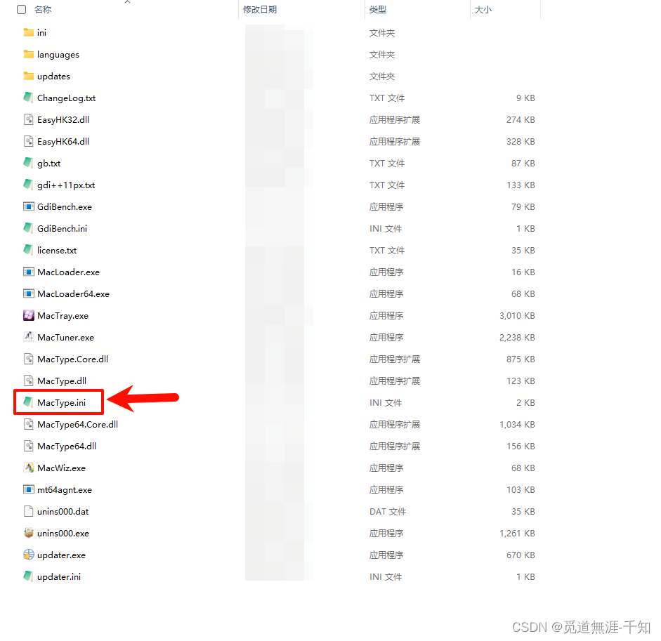 Windows命令提示符cmd窗口闪退—＞MacType配置的锅_mactype cmd-CSDN博客