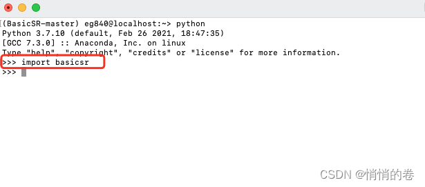 使用BasicSR进行超分辨率：问题解决与实践-CSDN博客