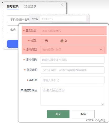 HTML、CSS --javaweb学习笔记-CSDN博客