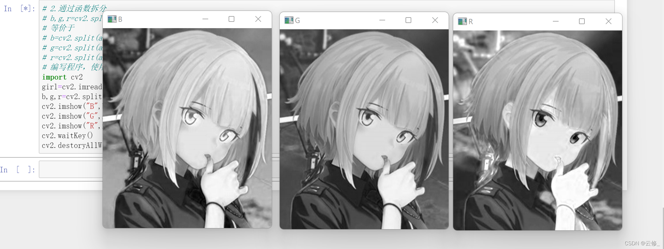 Opencv Python学习记录4:通道操作(通道拆分和通道合并) 内附详细代码 Opencv改通道 Csdn博客