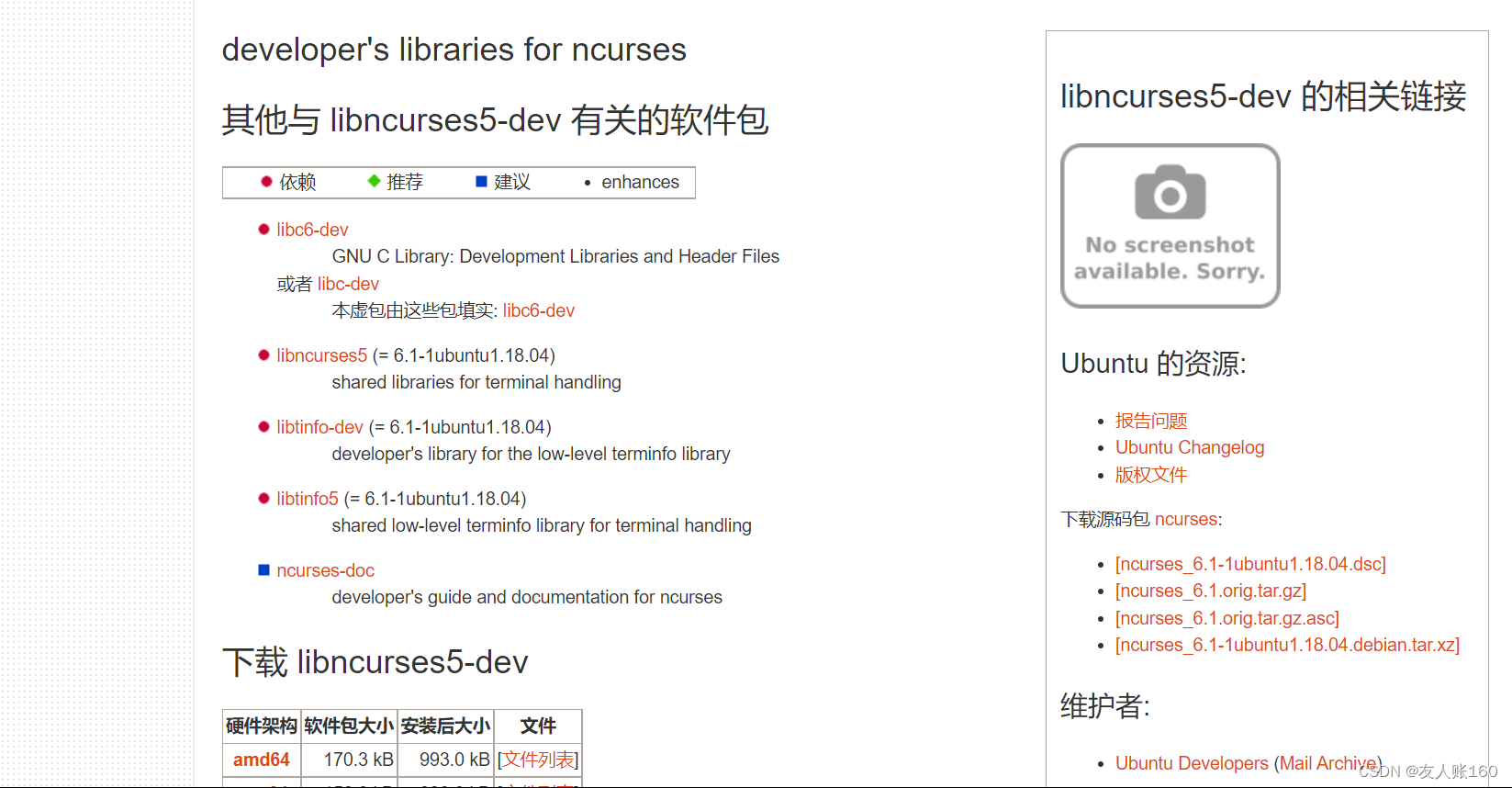 linux内核开发第1步：从源码编译 linux-4.4-CSDN博客