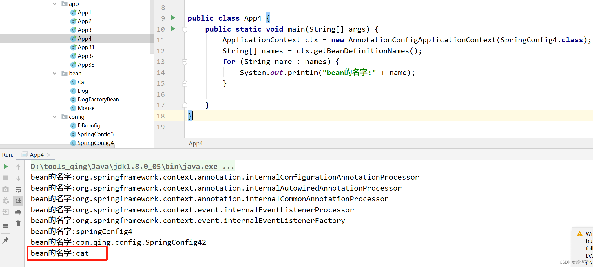 SpringBoot原理篇:bean的多种加载方法之@Import_springboot 依赖其他类加载-CSDN博客