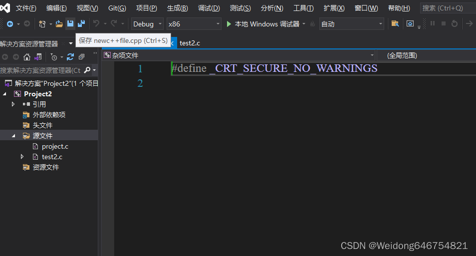 Visual Studio 出现scanf等函数报错如何解决？_visual studio fopen报错-CSDN博客