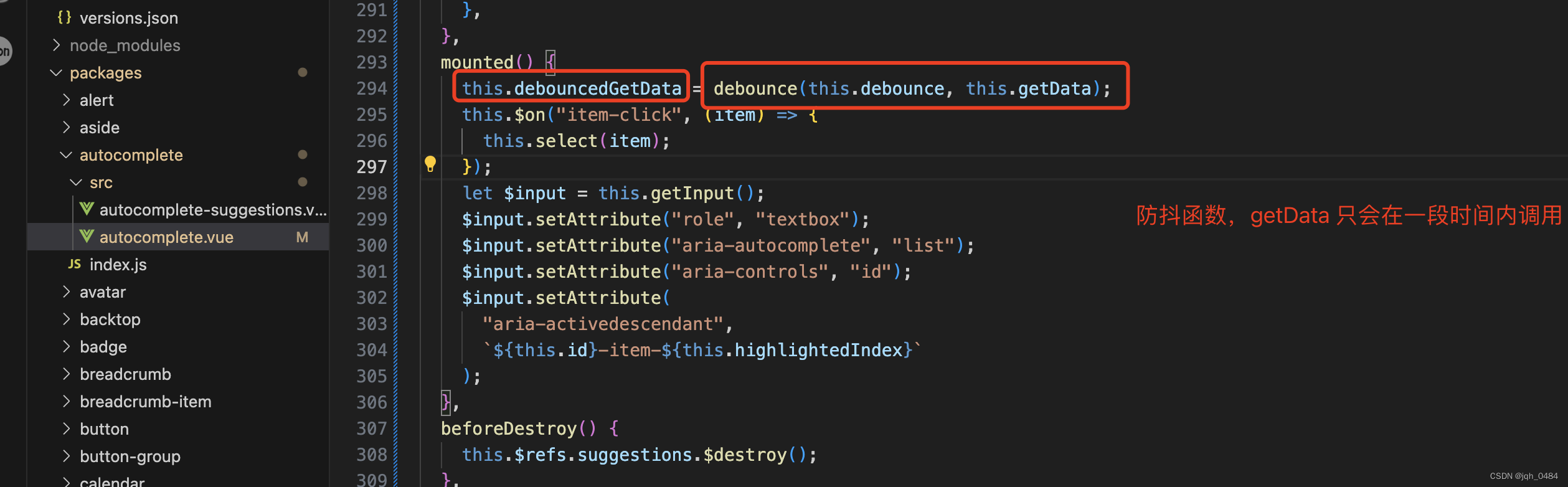 element-ui autocomplete 组件源码分享_el-autocomplete属性-CSDN博客