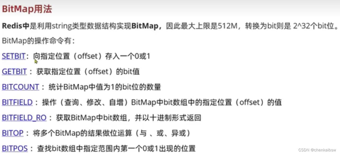 Redis学习笔记—常见应用场景—BitMap_opsforvalue().bitfield-CSDN博客